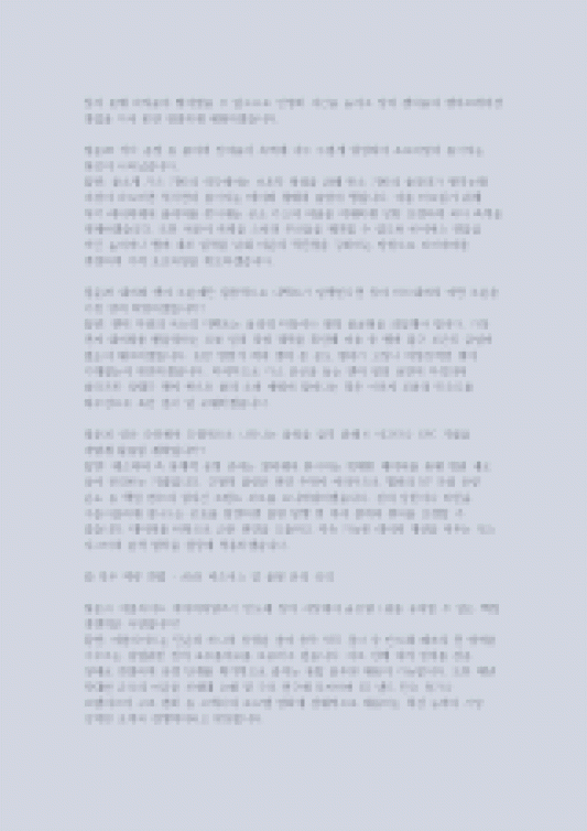 9쪽 미리보기