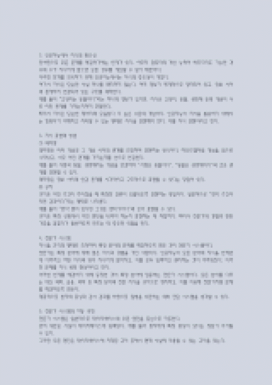 10쪽 미리보기