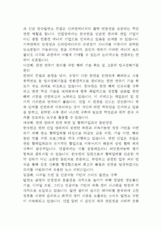 6쪽 미리보기