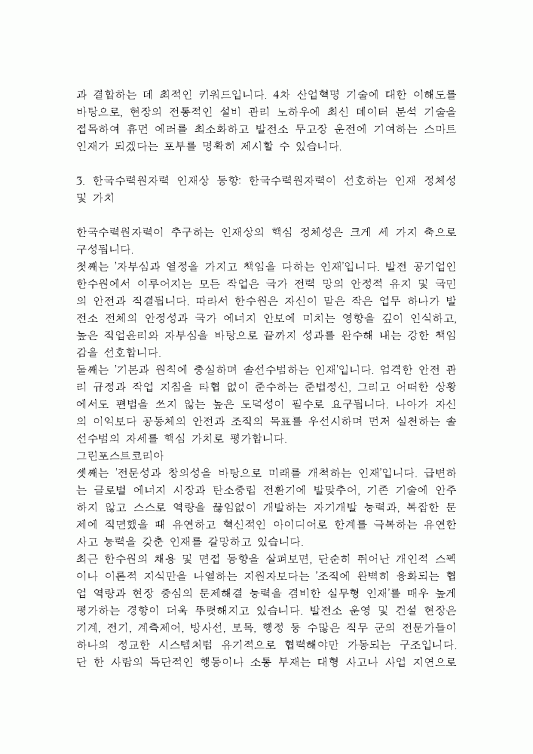 7쪽 미리보기