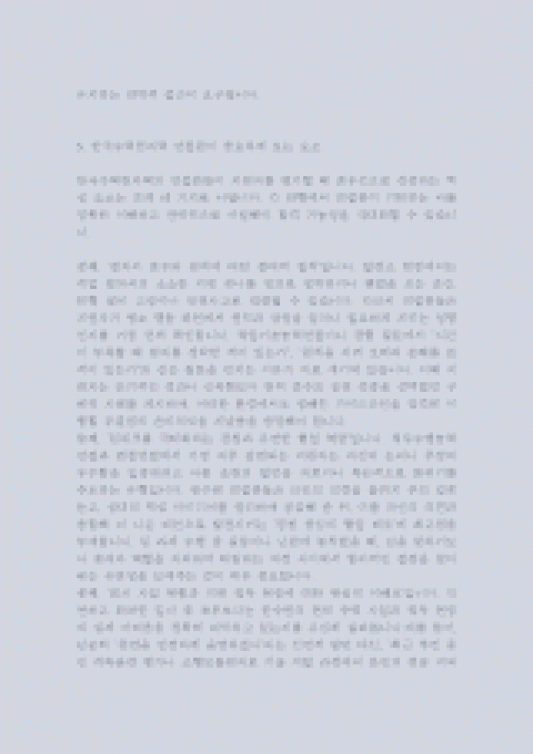 10쪽 미리보기