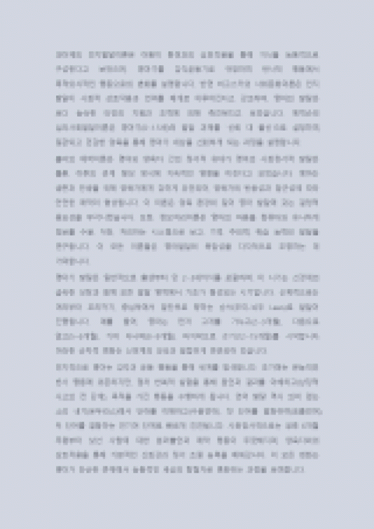 4쪽 미리보기