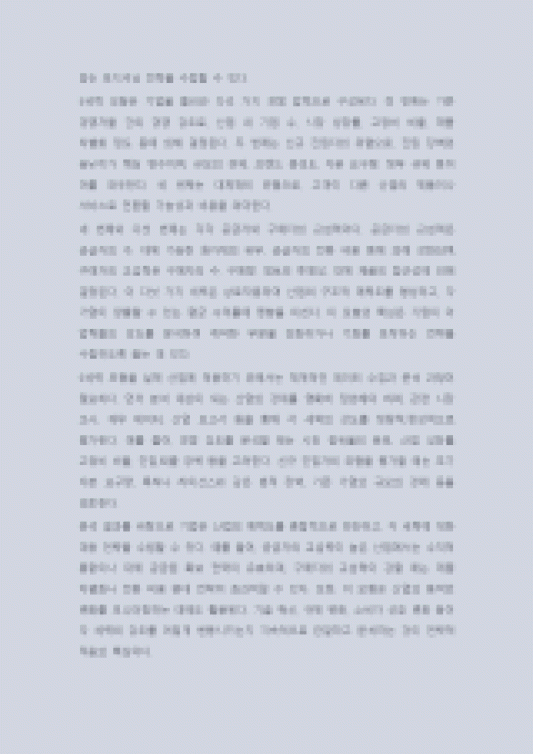 4쪽 미리보기