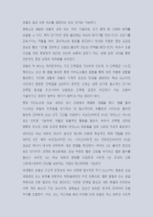 4쪽 미리보기
