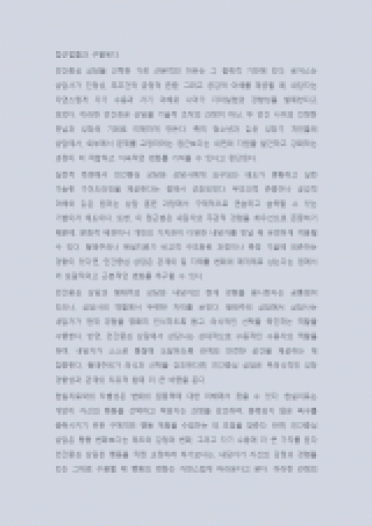 4쪽 미리보기