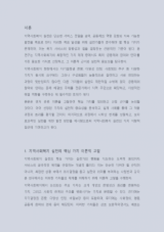 3쪽 미리보기