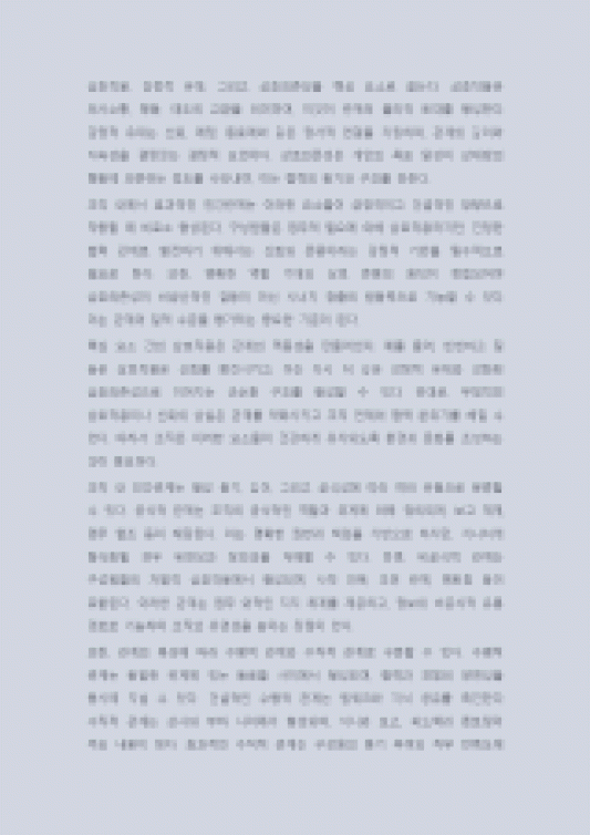 4쪽 미리보기