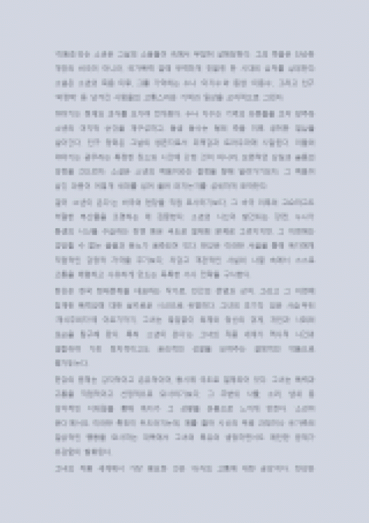 4쪽 미리보기
