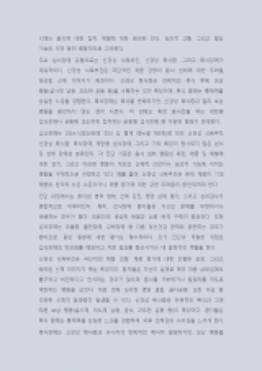 4쪽 미리보기