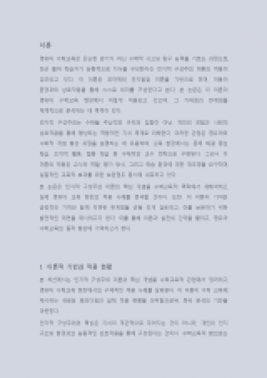 3쪽 미리보기