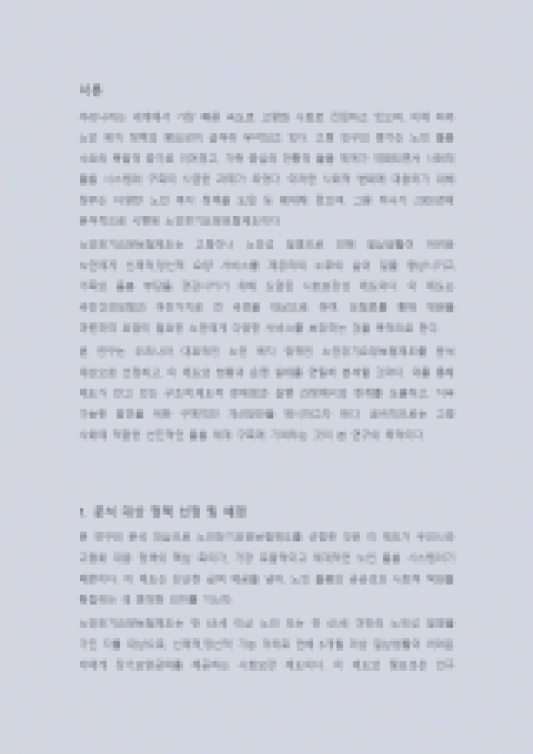 3쪽 미리보기