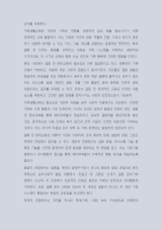 4쪽 미리보기