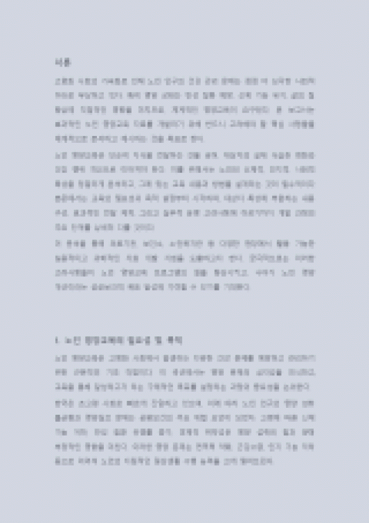 3쪽 미리보기
