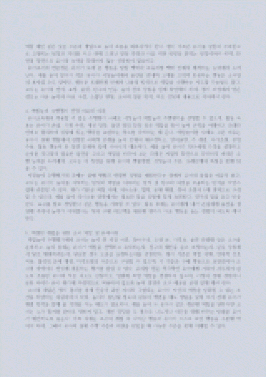 3쪽 미리보기