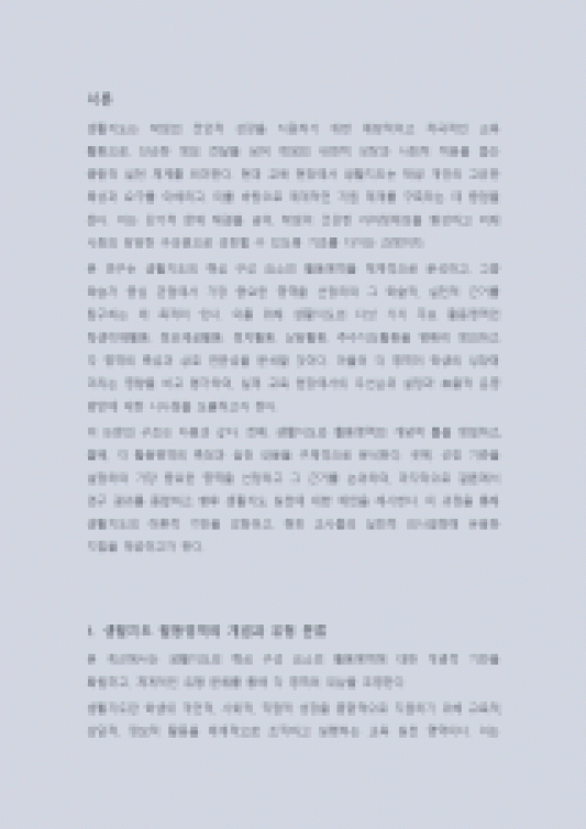 3쪽 미리보기