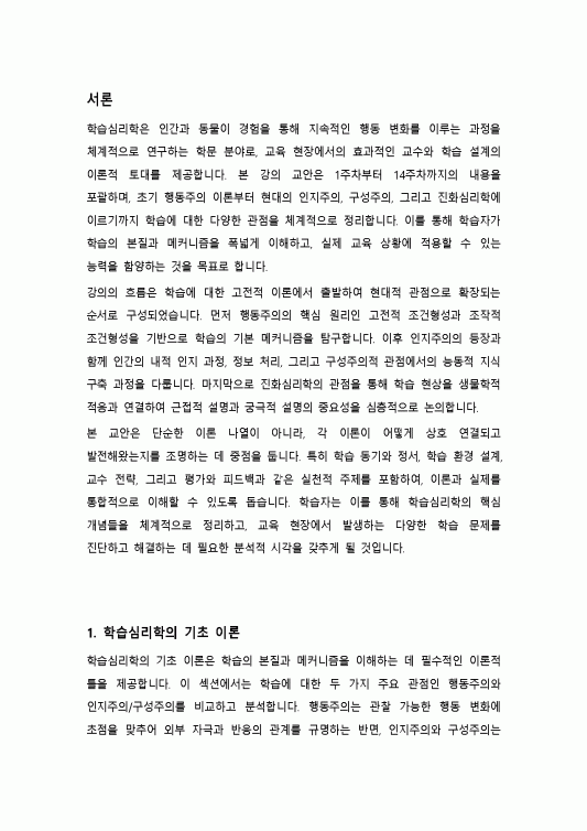 3쪽 미리보기