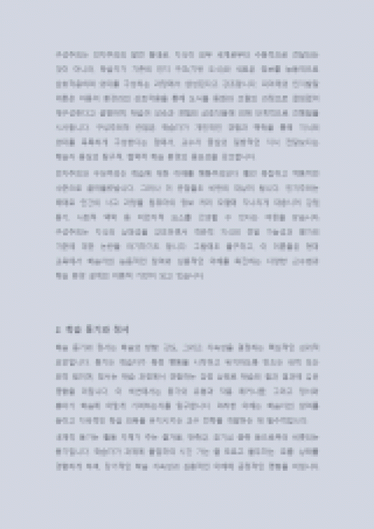 5쪽 미리보기