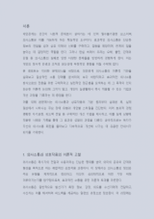 3쪽 미리보기