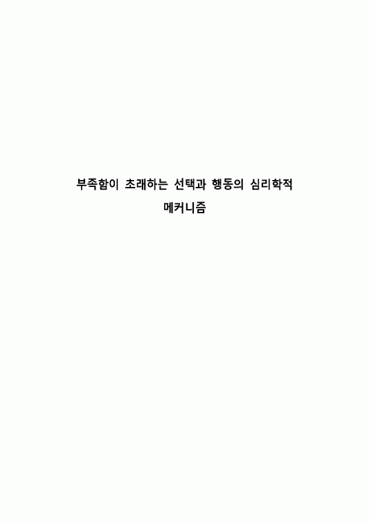 1쪽 미리보기