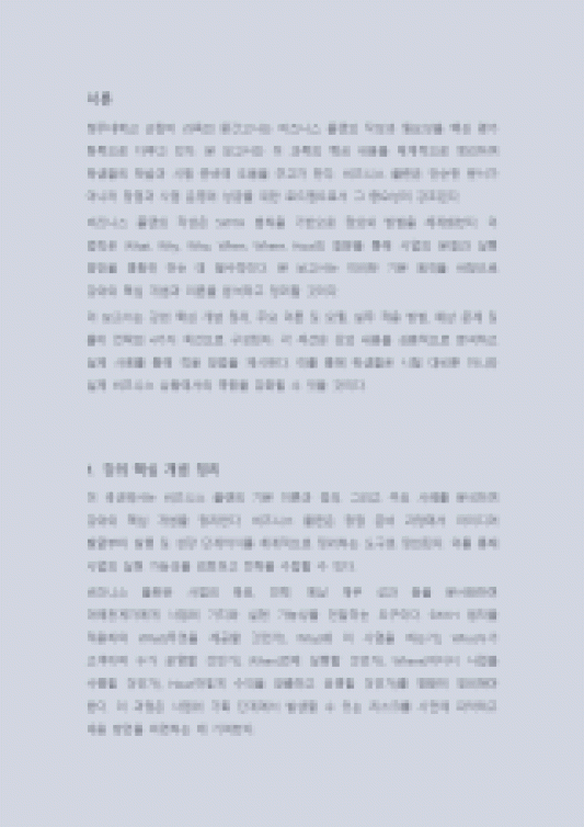 3쪽 미리보기