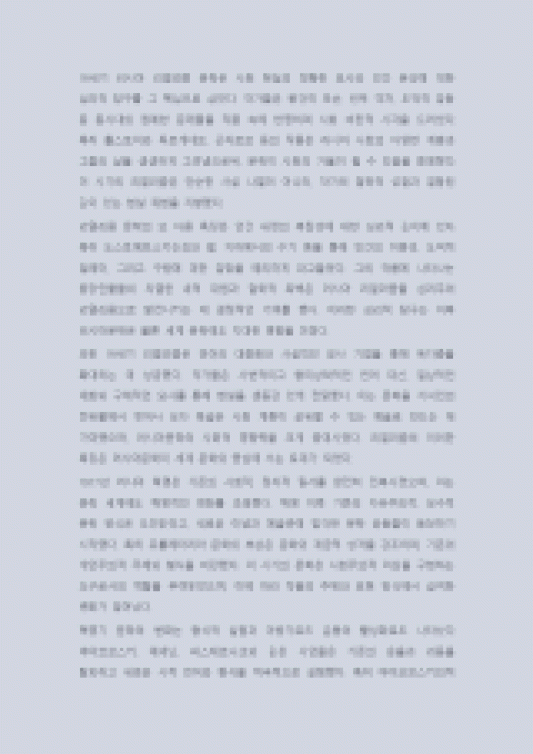 4쪽 미리보기