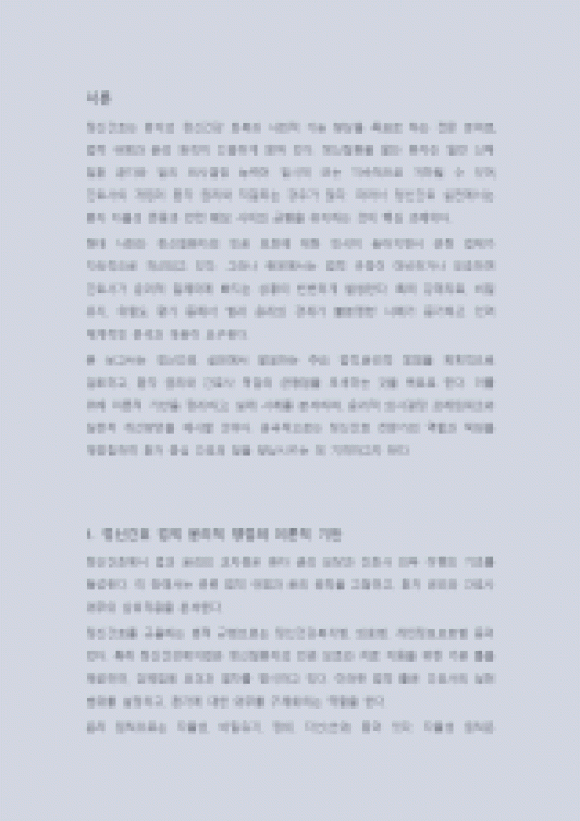 3쪽 미리보기