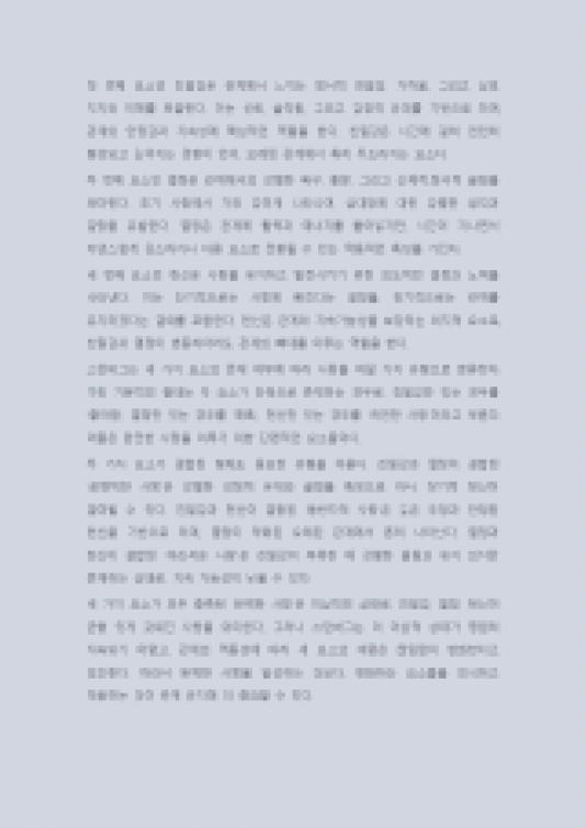 4쪽 미리보기