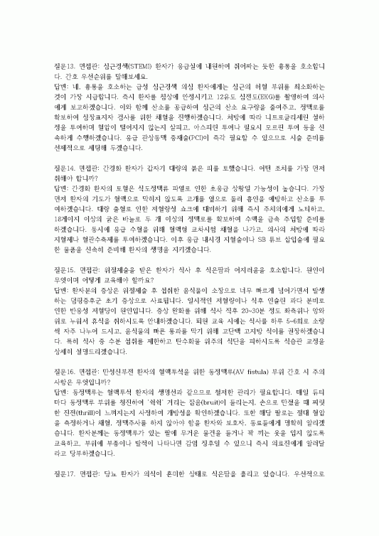 6쪽 미리보기