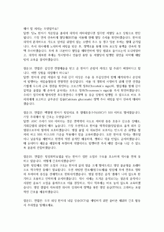 7쪽 미리보기