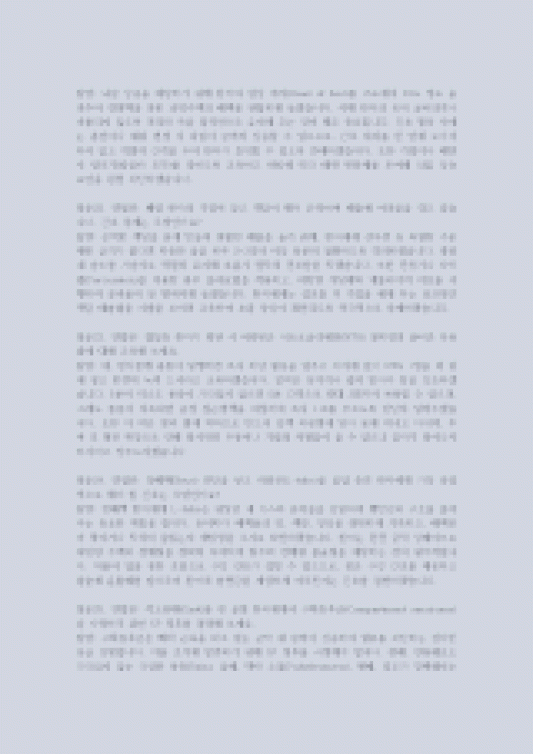 8쪽 미리보기