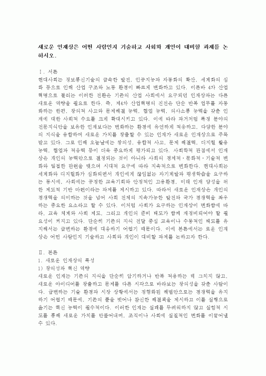 2쪽 미리보기