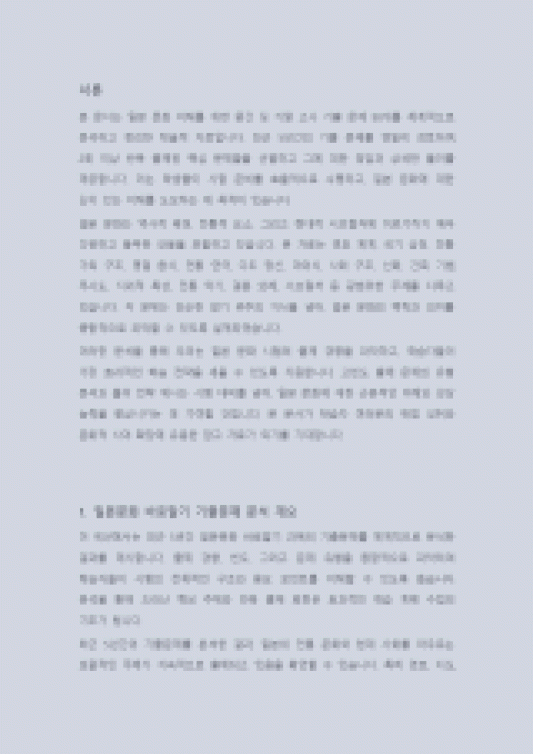 3쪽 미리보기