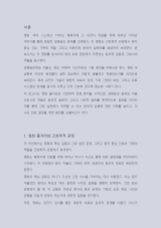 3쪽 미리보기