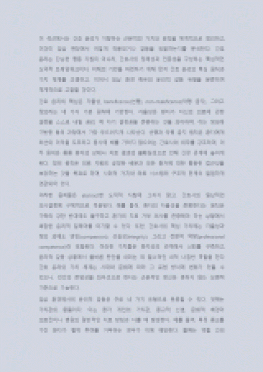 4쪽 미리보기