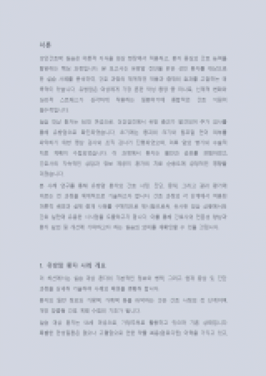 3쪽 미리보기