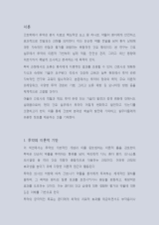 3쪽 미리보기