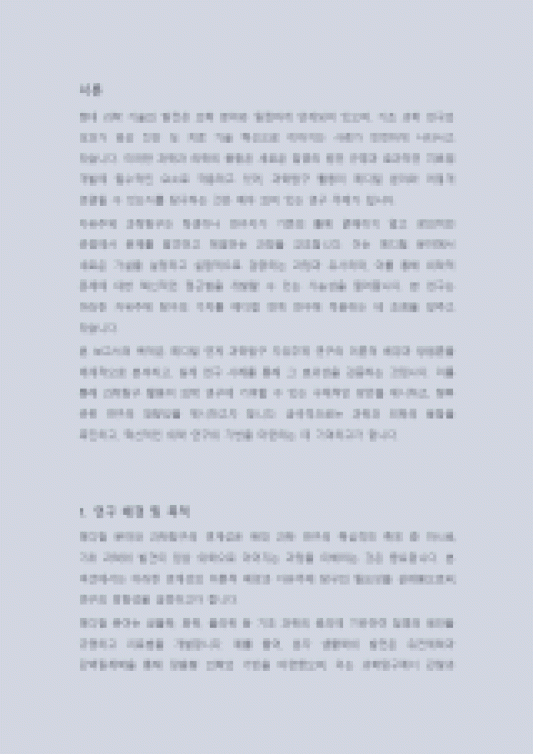 3쪽 미리보기