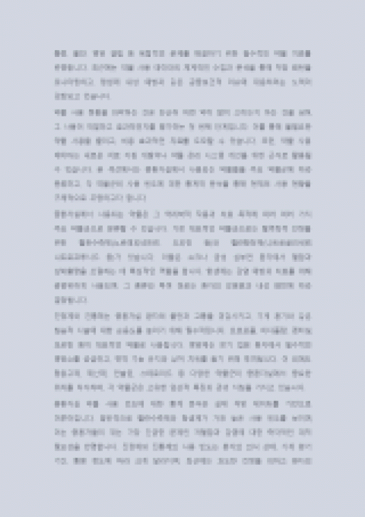 4쪽 미리보기