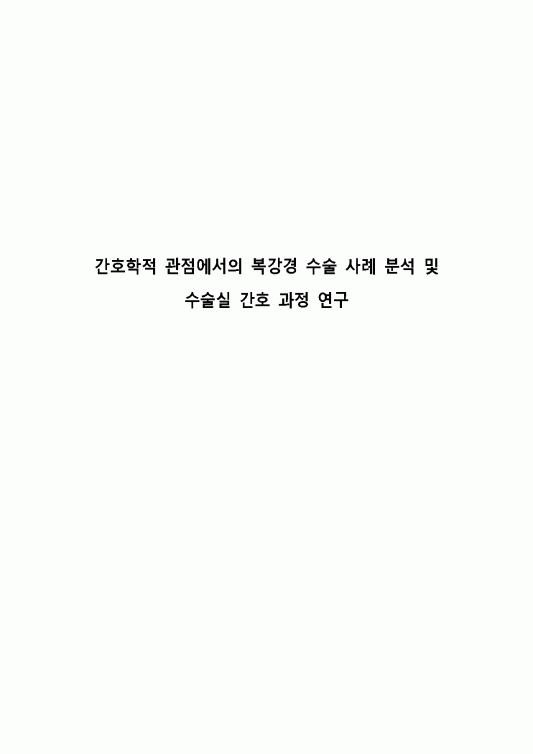 1쪽 미리보기