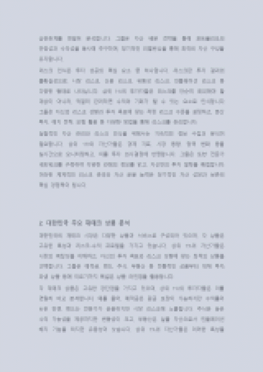 5쪽 미리보기