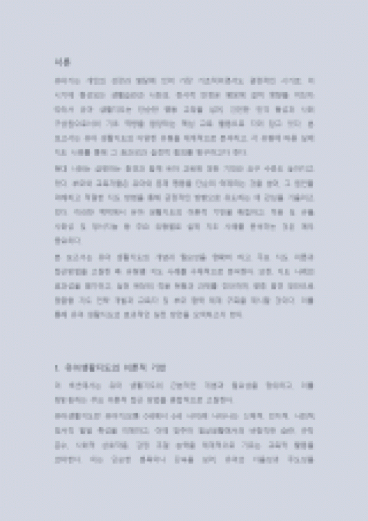3쪽 미리보기