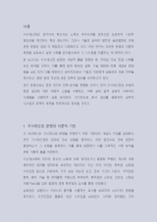 3쪽 미리보기