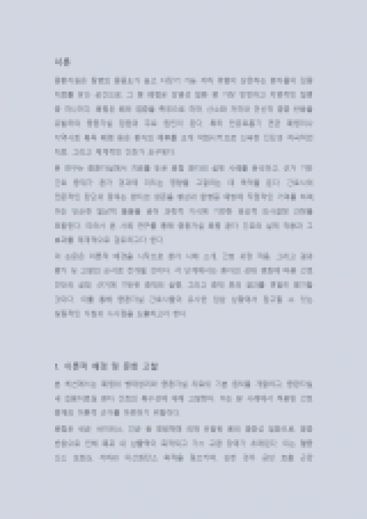 3쪽 미리보기