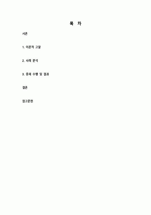 2쪽 미리보기
