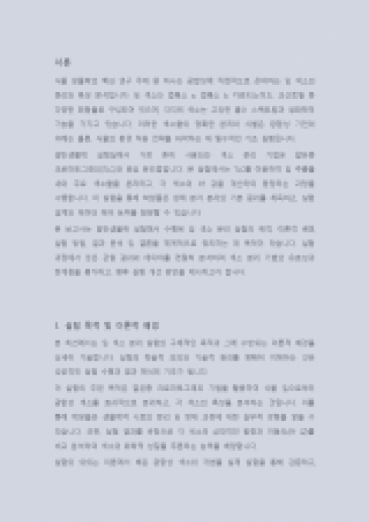3쪽 미리보기