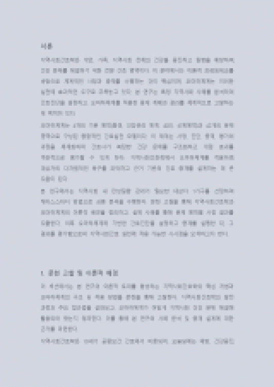 3쪽 미리보기