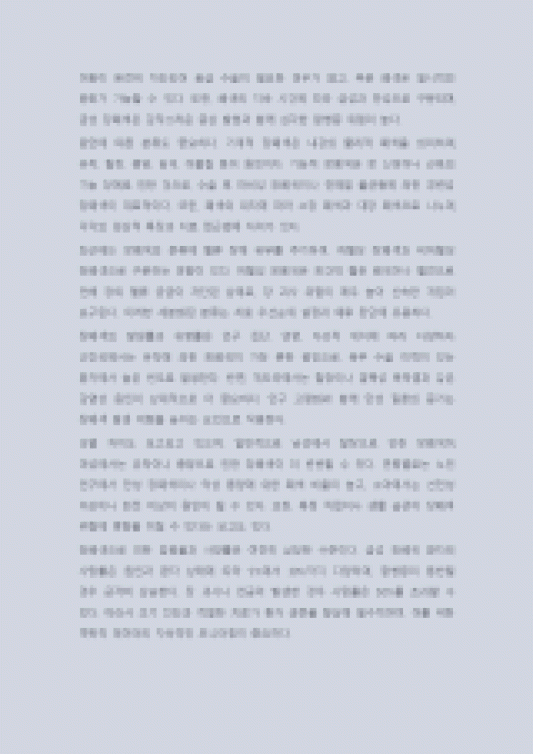 4쪽 미리보기