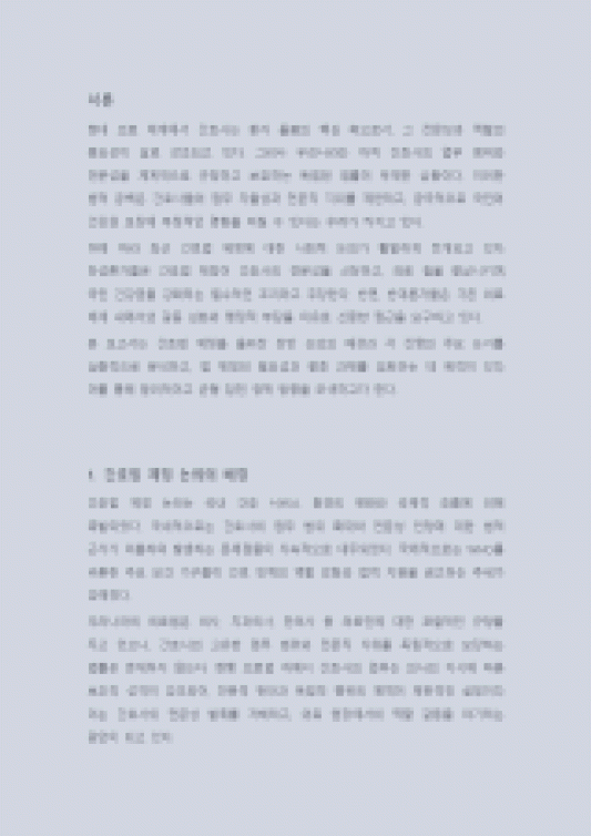3쪽 미리보기