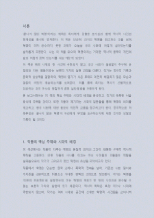 3쪽 미리보기