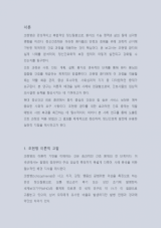 3쪽 미리보기